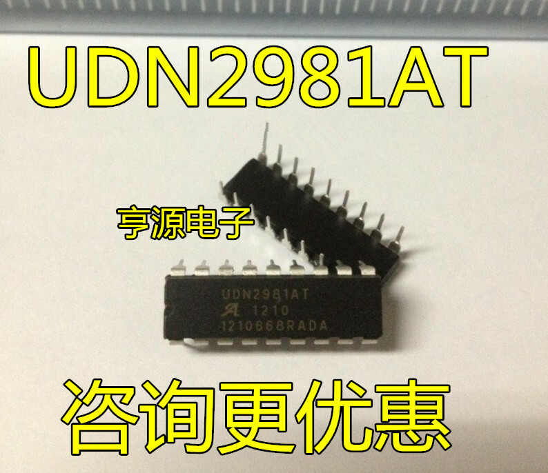 10PCS UDN2981A UDN2981AT DIP-18 | eBay