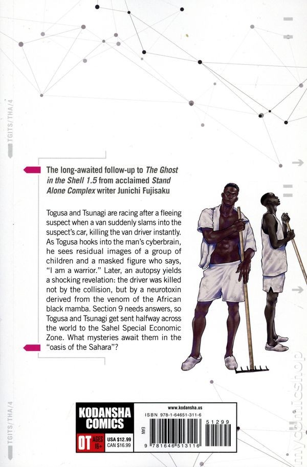 Ghost in the Shell The Human Algorithm GN #4-1ST NM 2024 Stock Image | eBay