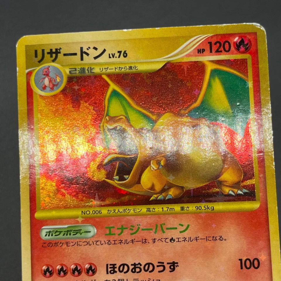 [No Import Duty (US)] Charizard 092/092 Stormfront Holo Japanese ...