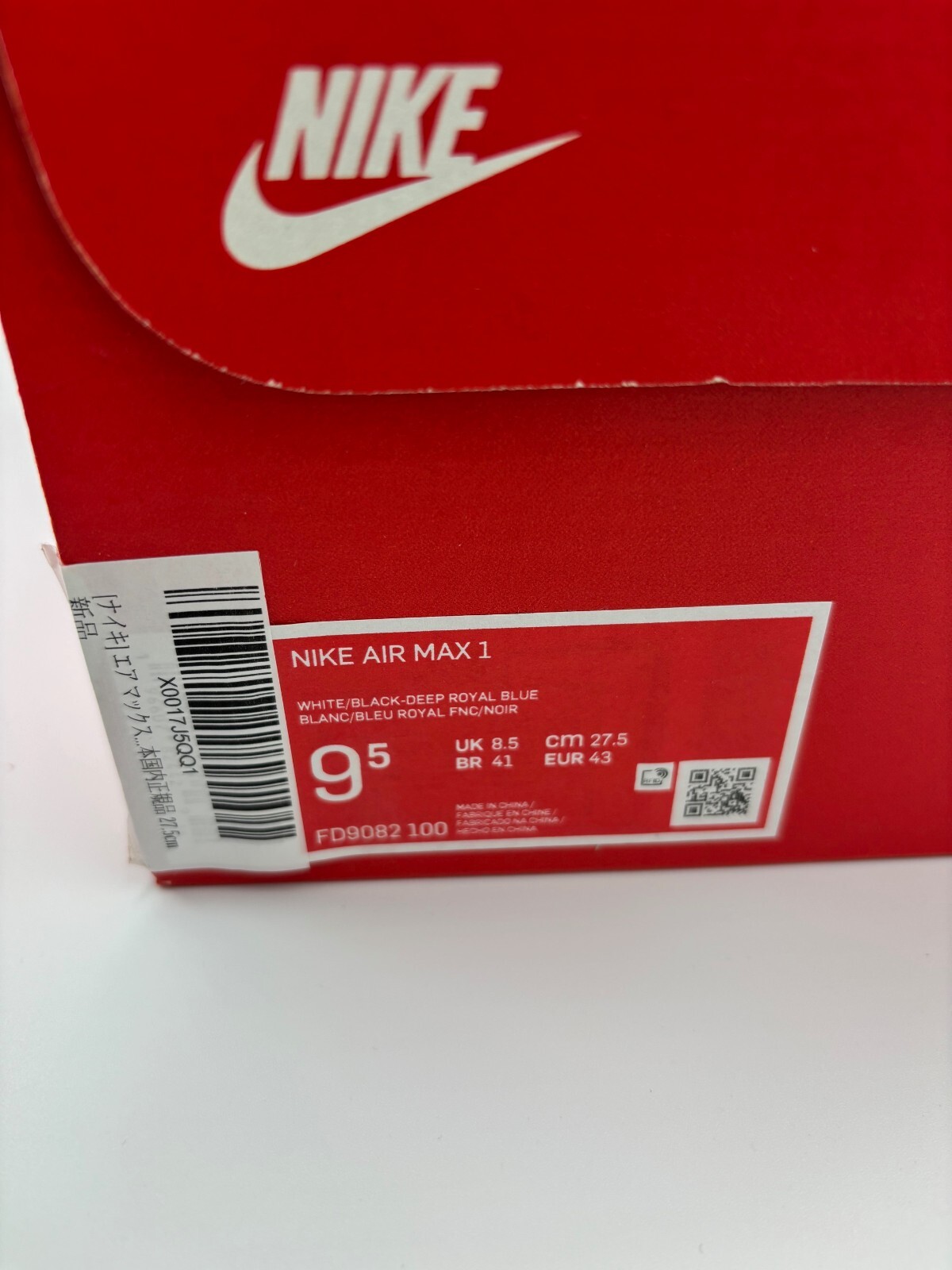 Nike FD9082-100 Air Max 1 Deep Royal Blue Men's Sneakers US 6-12 ...