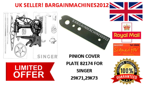 PINION COVER PLATE 82174 FOR SINGER 29K71,29K73 INDUSTRIAL SEWING ...