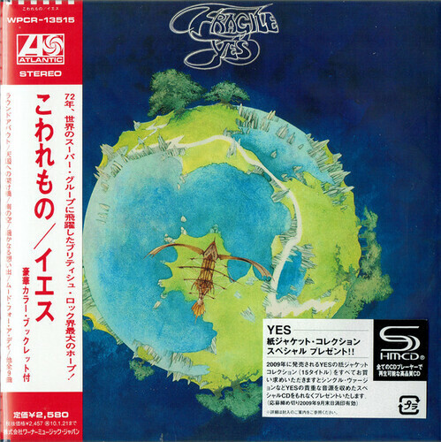 Yes - Fragile - Japanese Import CD w/ obi & booklet - WPCR-13515 *OOP ...