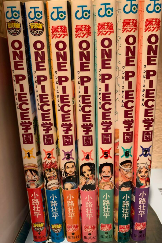 GAKUEN Academy: ONE PIECE Manga Set Vol. 1-8 - ese Anime Comics | eBay