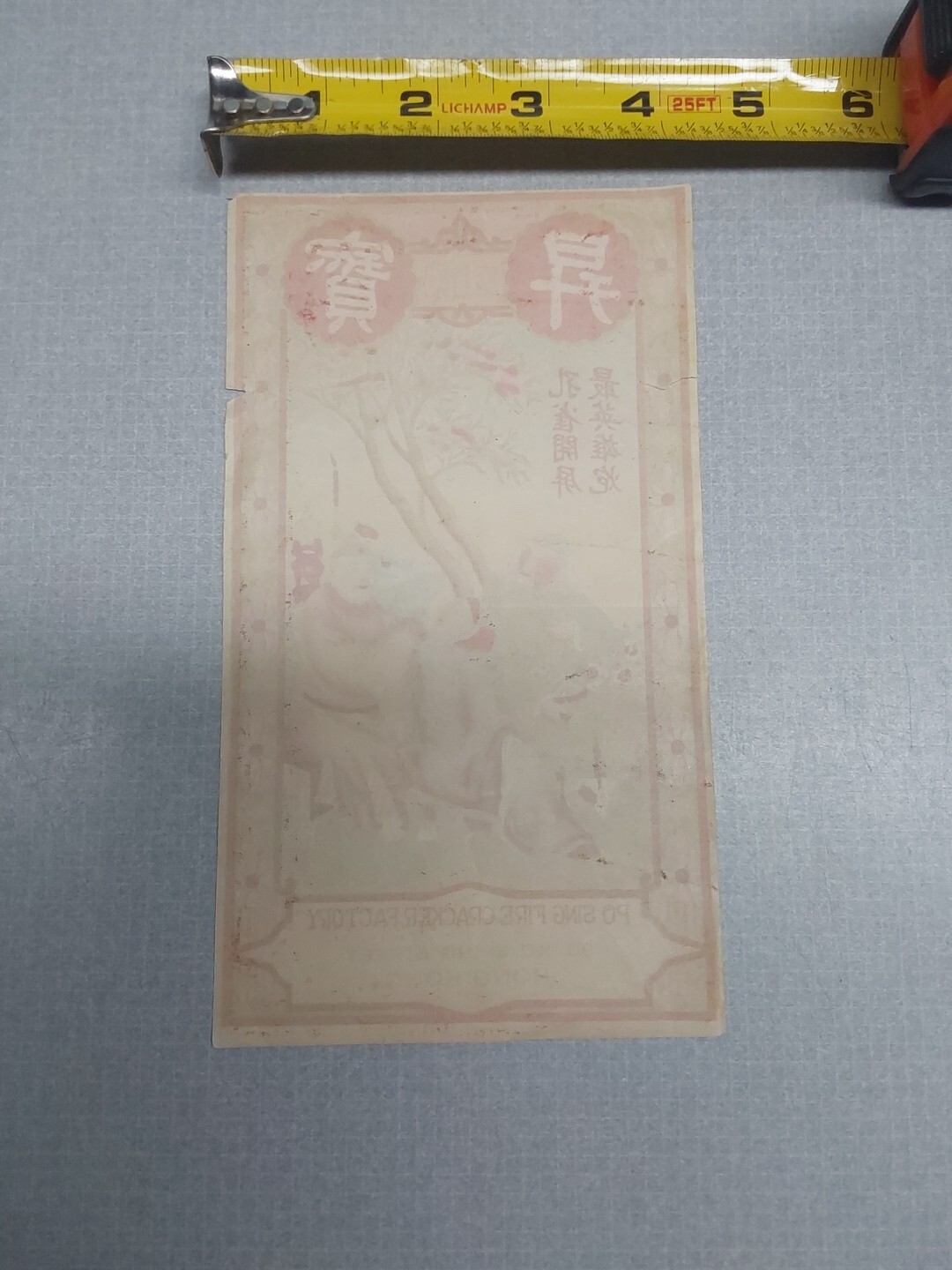 Po Sing Firecracker Label Vintage MINT CONDITION Hong Kong | eBay