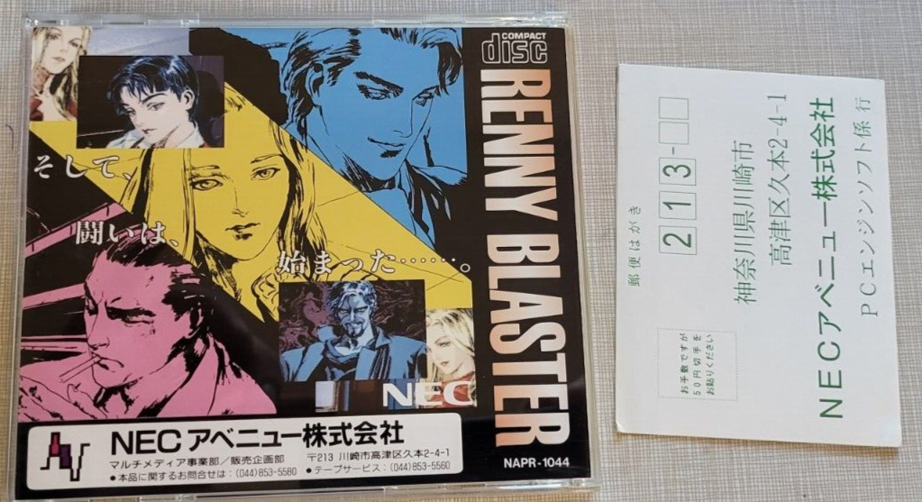 NEC PC Engine SUPER CD-ROM RENNY BLASTER GAME AUTHENTIC | eBay