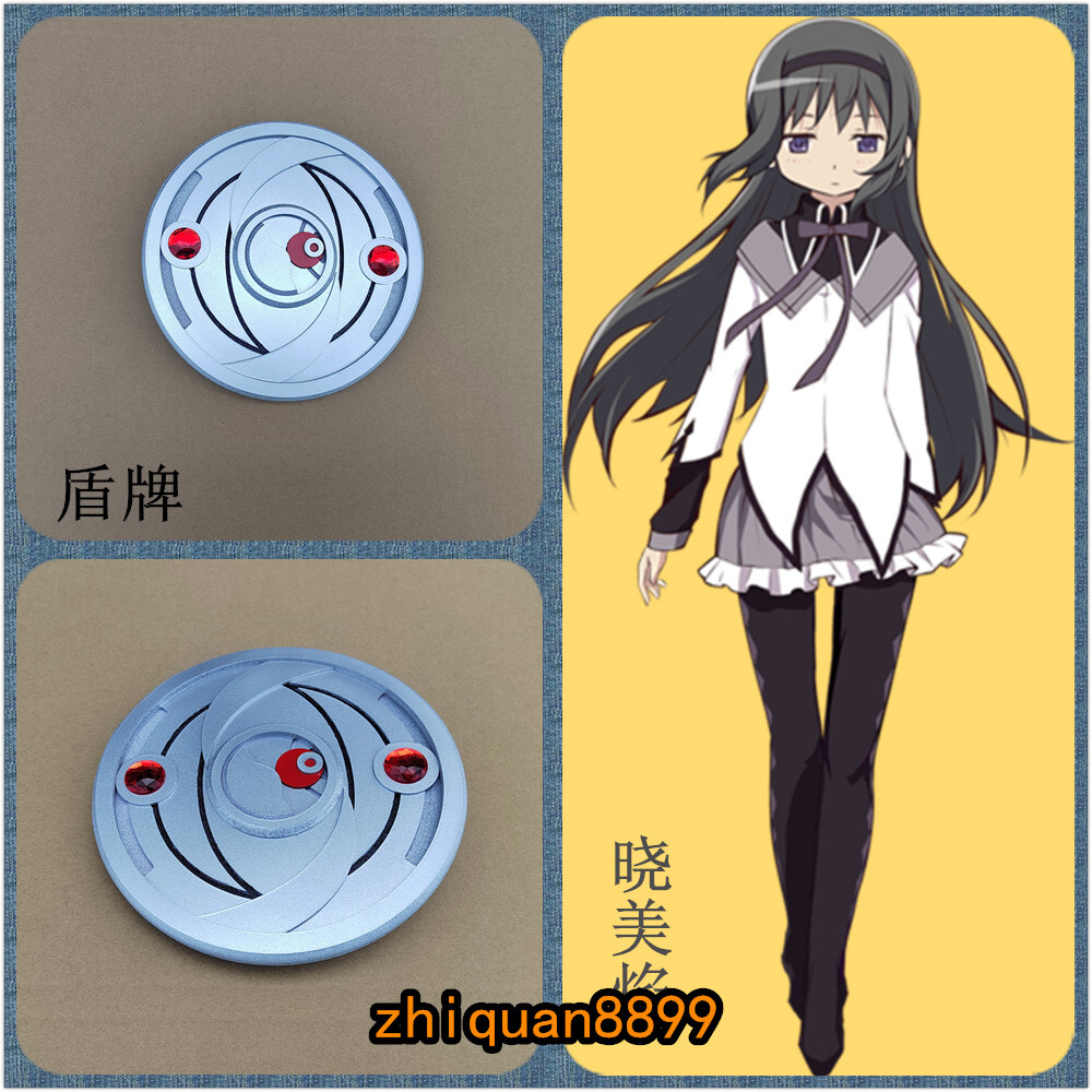 Puella Magi Madoka Magica Akemi Homura PVC Arm Shield Weapon Cosplay ...
