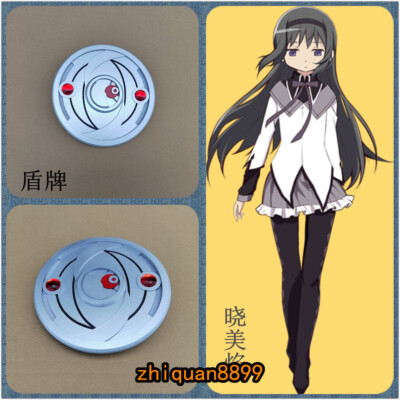 Puella Magi Madoka Magica Akemi Homura PVC Arm Shield Weapon Cosplay ...