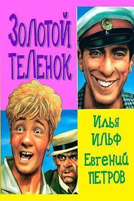 Zolotoy Telenok. Polnaja Versija by Evgeny Petrov and Ilya Ilf (2015, Trade Paperback) for sale ...