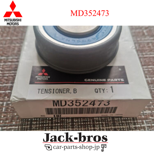 Mitsubishi Genuine OEM Tensioner, balancer timing belt MD352473 | eBay
