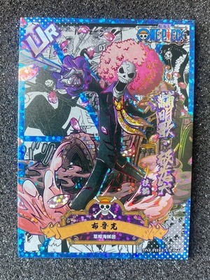 One Piece Anime Collectable Trading Card UR 66 Brook | eBay