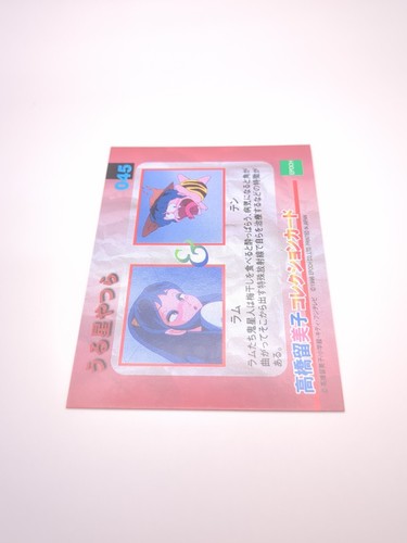 Lum Invader Ten #045 Urusei Yatsura Rumiko Takahashi Collection Card ...