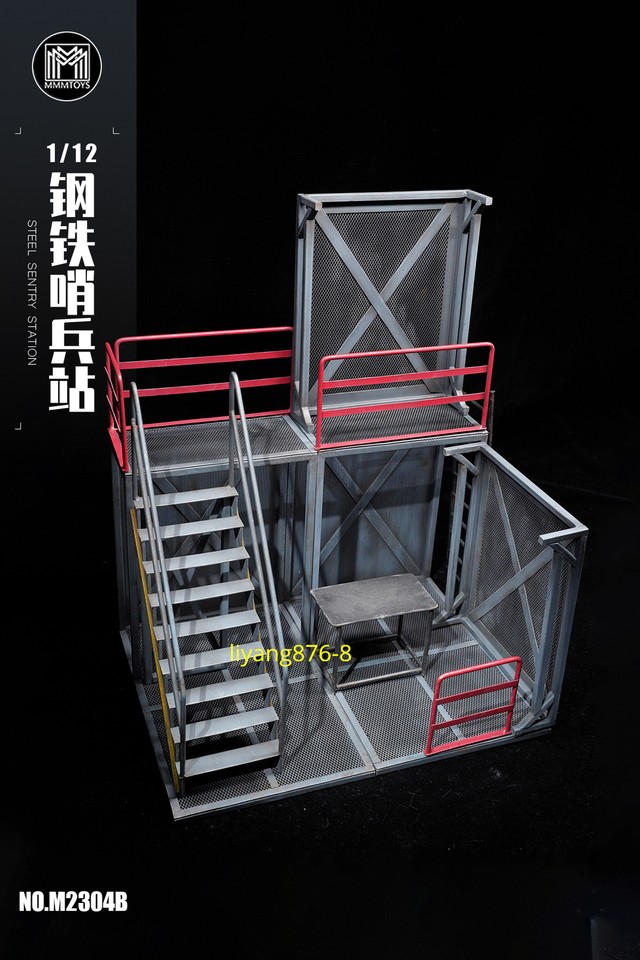 MMMTOYS 1/12th Steel Sentry Station Scene Platform for Action Figure ...