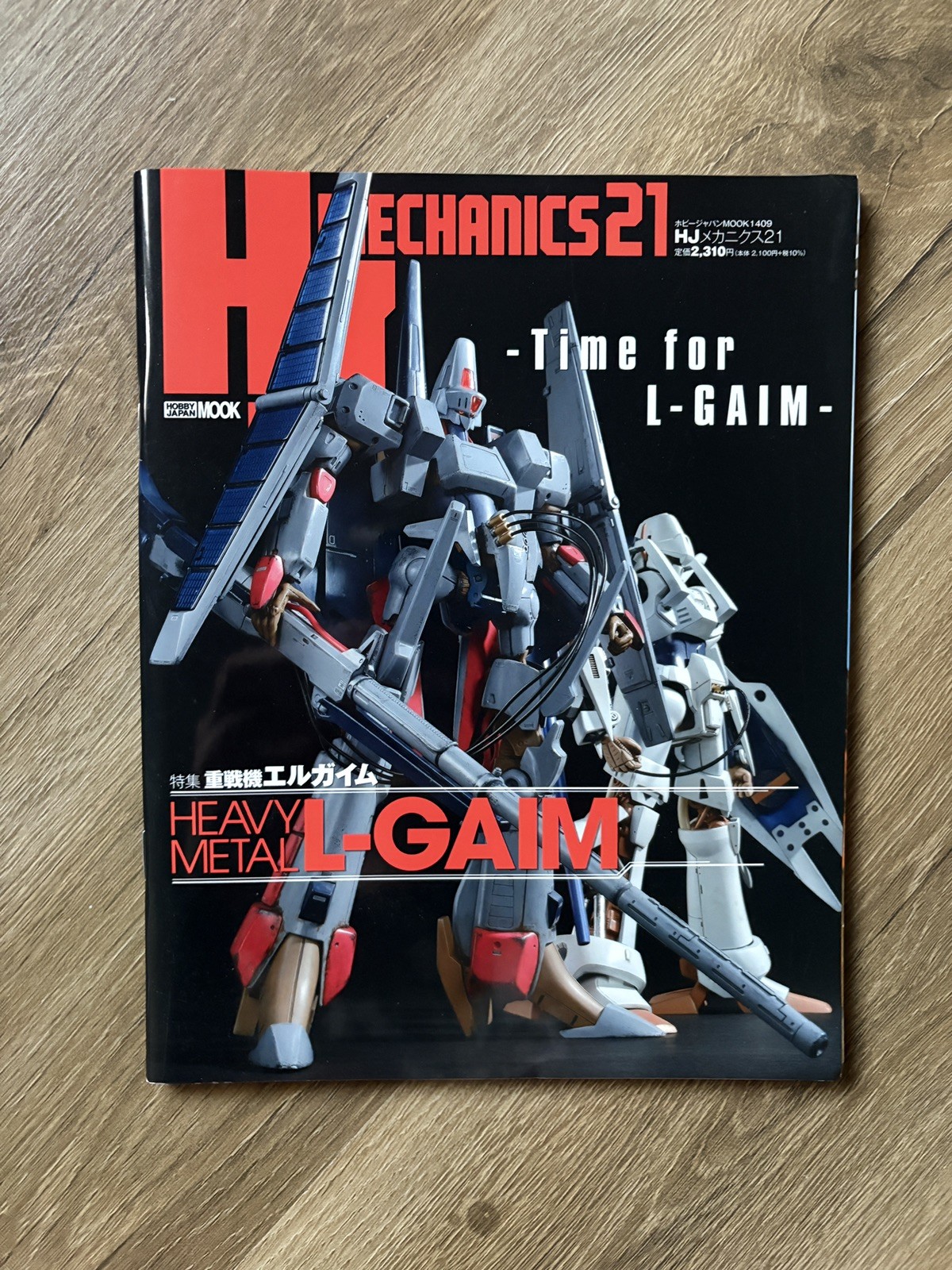 HJ Mechanics 21 Special Feature: Heavy Metal L-Gaim HOBBY JAPAN MOOK | eBay