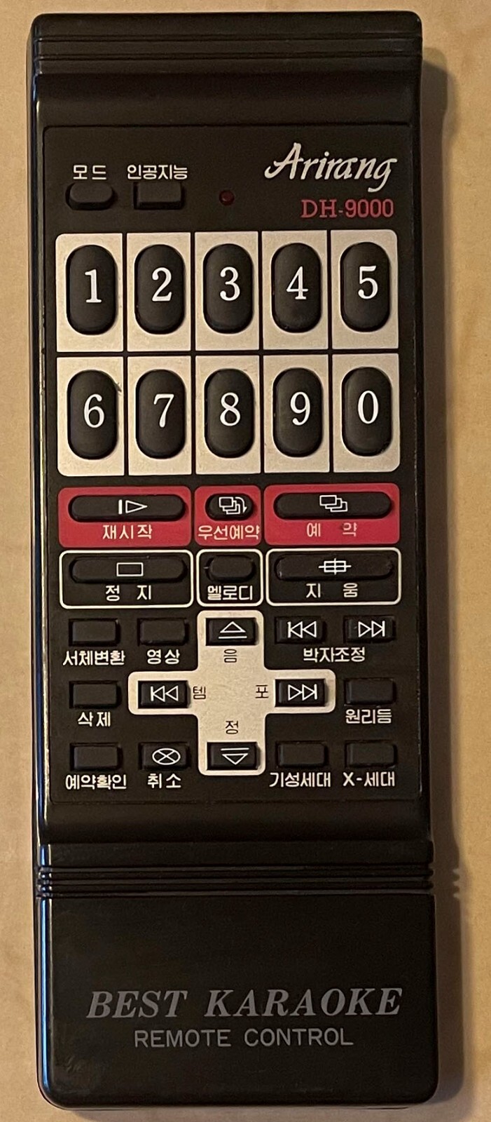 Original Arirang Best Karaoke DH-9000 Wireless Remote Control | eBay