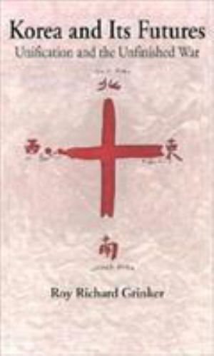 Korea and Its Futures : Unification and the Unfinished War by Roy ...