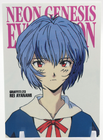Rei Ayanami GR23 Neon Genesis Evangelion Carddass Masters Card 1997 TCG ...