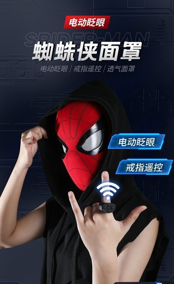 Spider-Man Remote Control Blink Spider-Gwen LED Mask Headgear Cosplay ...