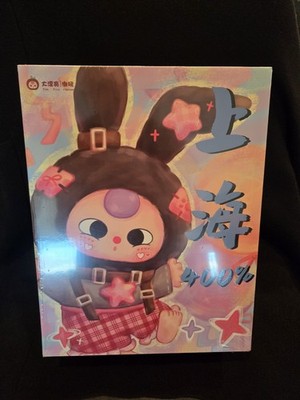 Baby Three BB3 Shanghai V1 Bunny 400% Sealed New SERIES Valentine Bunny ...