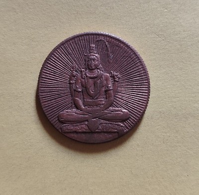 INDIAN HINDU GOD RARE COIN EAST INDIA COMPANY ONE ANNA LORD SIVA # 32 ...