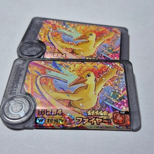 Pokemon Frenda Best Tag Part 1 Wonder Pick Fire | eBay