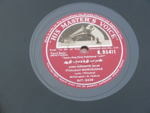 Pithukuli Murugadas Tamil N95411 LP 78 RPM 10" Record India-3031 | eBay
