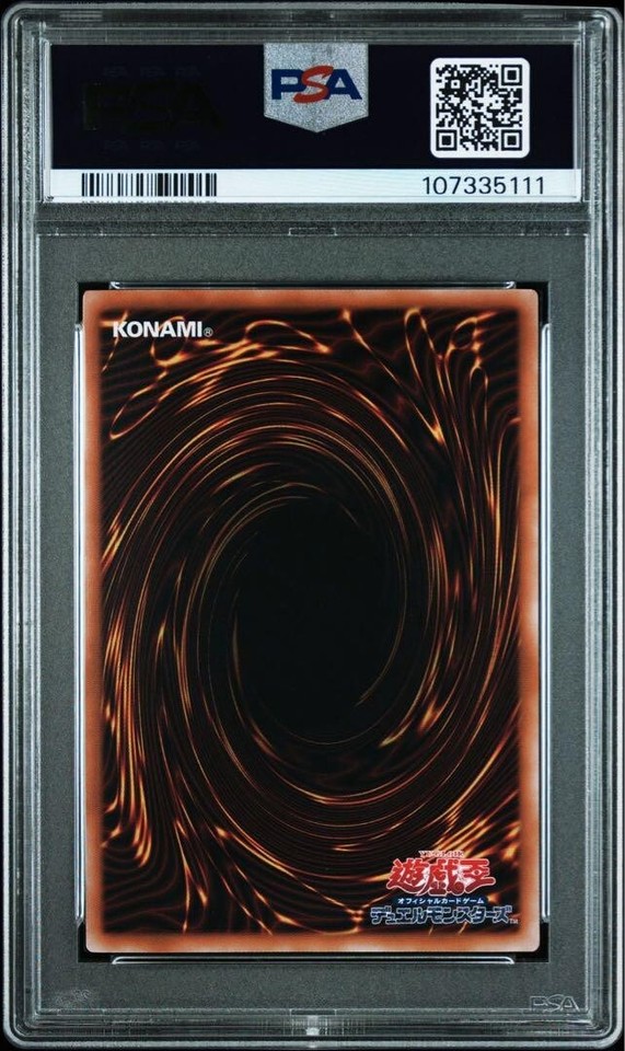 PSA10 GEM MINT DARK INFANT @IGNISTER BONUS PACK 2025 YU-GI-OH! Japanese ...