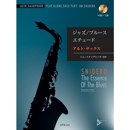Jazz Blues Etude Alto Saxophone Snidero The Essence Of The Blues Jazz ...