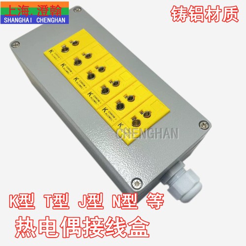 Thermocouple socket junction box thermocouple standard plug connector ...