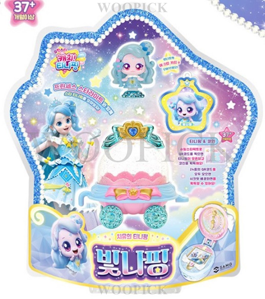 Shooting Star Catch Teenieping Season5 11-Type Mini Figure Collection ...