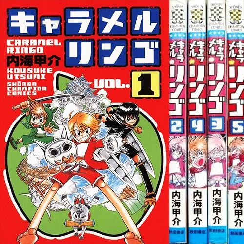 Manga CARAMEL RINGO VOL.1-5 Comics Complete Set Japan Comic F/S | eBay