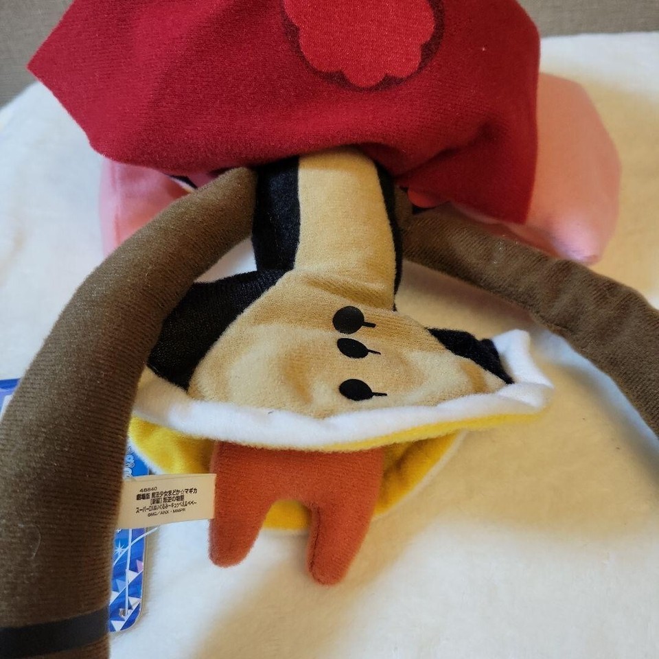 Puella Magi Madoka Magica HQ Bebe Plush Cute Anime Goods JP. | eBay