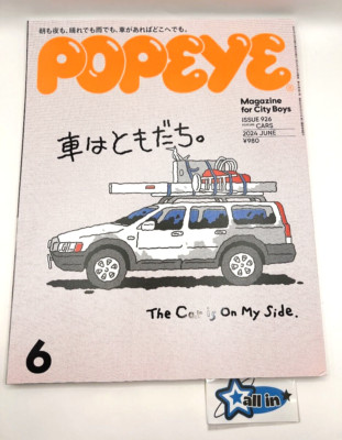 POPEYE June. 2024 Issue 926 Tokyo City Boy Fashion Japanese Magazine ...