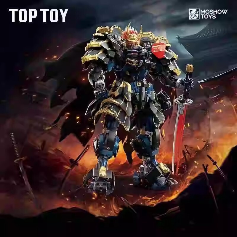 MOSHOW Progenitor Effect Brahma Maru Date Masamune Limited Ver Building ...