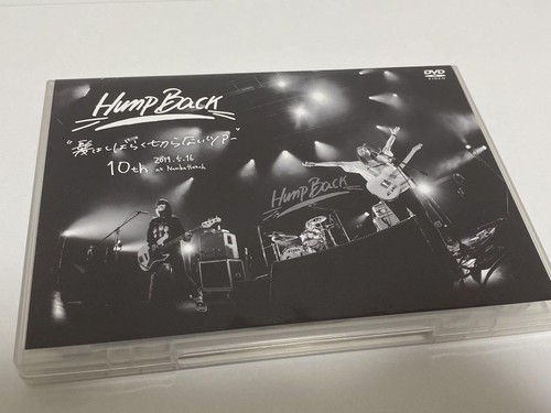 Hump Back Live Dvd | eBay