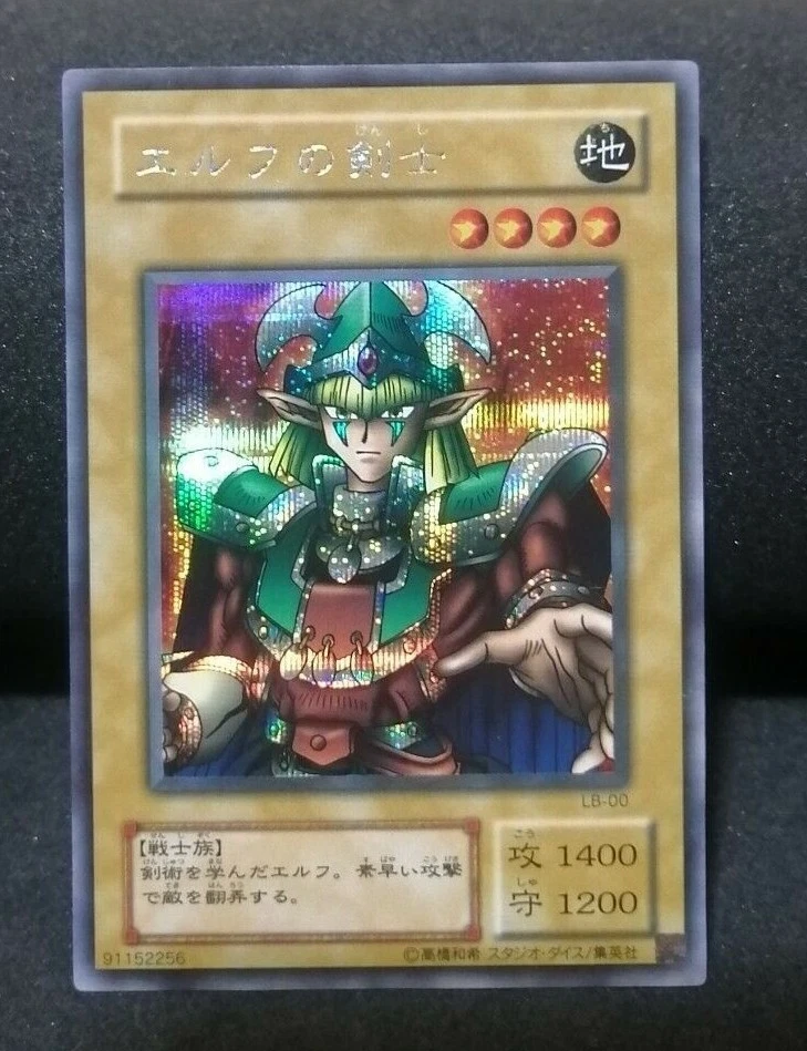 Celtic Guardian Girl