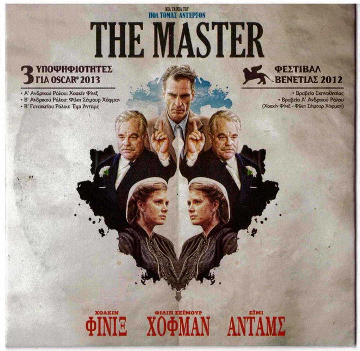 The Master Philip Seymour Hoffman Amy Adams