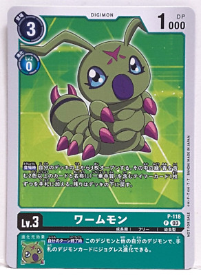 Digimon Card Game Wormmon P-118 P JAPANESE | eBay Australia