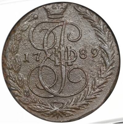 RUSSIA Catharine II the Great 1789 AD, HUGE Copper 5 Kopeks C5K 1762 ...