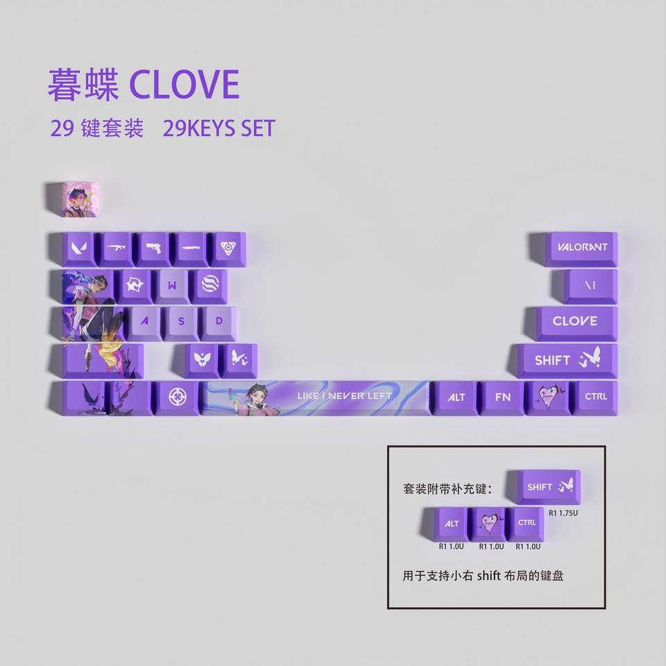 VALORANT Themed Keycaps Clove 29 keys OEM high degree | eBay