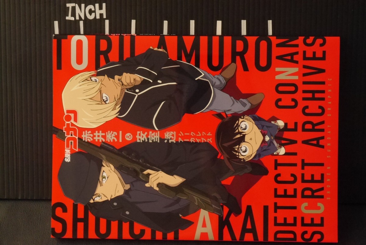 Detective Conan Amuro Secret Call