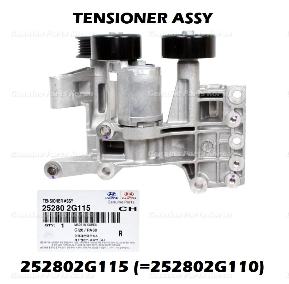 ⭐Genuine⭐ Belt Tensioner 252802G115 (=252802G110) for Hyundai Kia 2010 ...