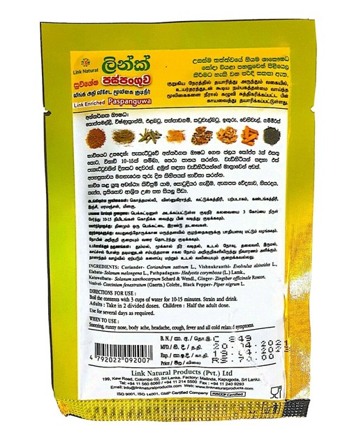 Link PASPANGUWA Herbal Drink 100 Natural Ayurveda Tea for Cough Cold ...