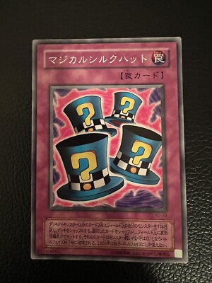 Magical Hats YU-33 Japanese Structure Deck Yugi Yu-Gi-Oh! | eBay