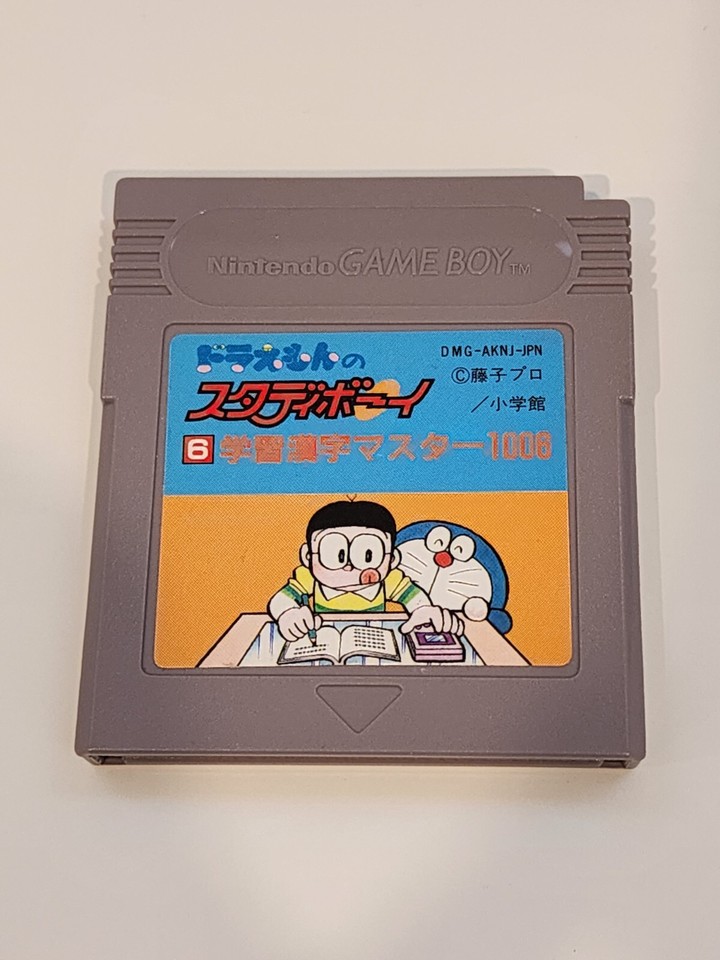 Doraemon no Study Boy 6 Gakushuu Kanji Master 1006 - JP Nintendo Game ...