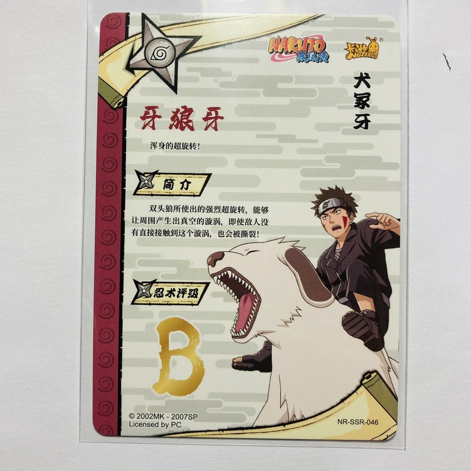 Kiba Inuzuka | NR-SSR-046 | Naruto Kayou Super Rare SSR Card Anime TV ...