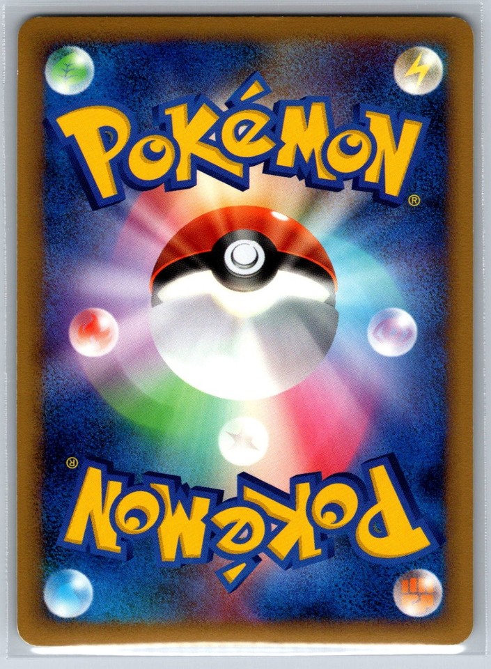 Politoed - L1: SoulSilver Collection 021/070 1st Ed Pokemon Card NM | eBay