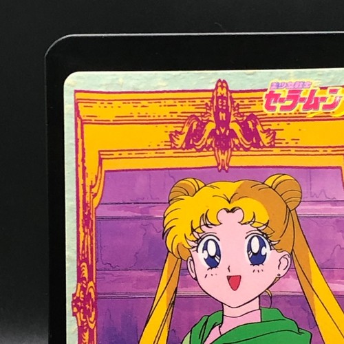 Sailor Moon Serena Tsukino Sailor Moon Card TCG JAPANESE BANDAI 1994 ...