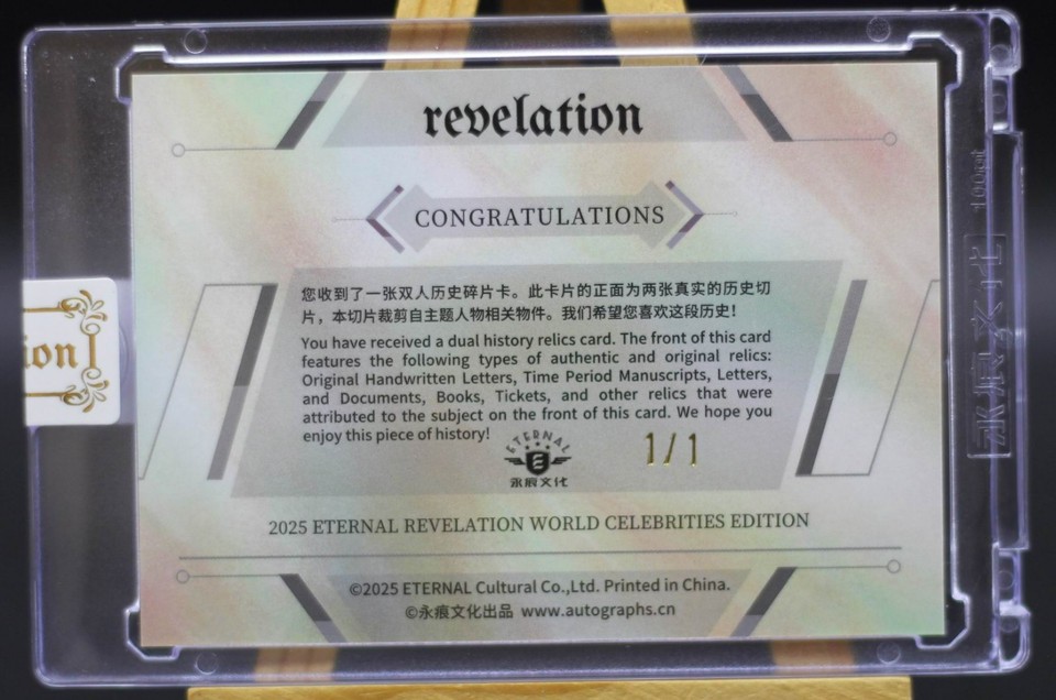 2025 Eternal Revelation Cuts Dual Relic 1/1 Albert Einstein Charles ...