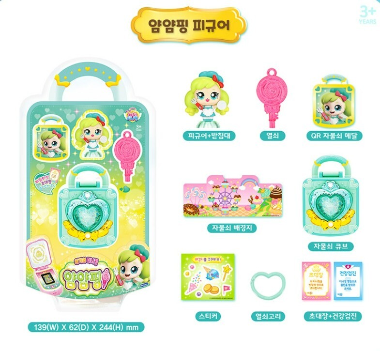 2022 New Secret Catch Teenieping Season3 Yumyumping Key Figure Yumyum ...