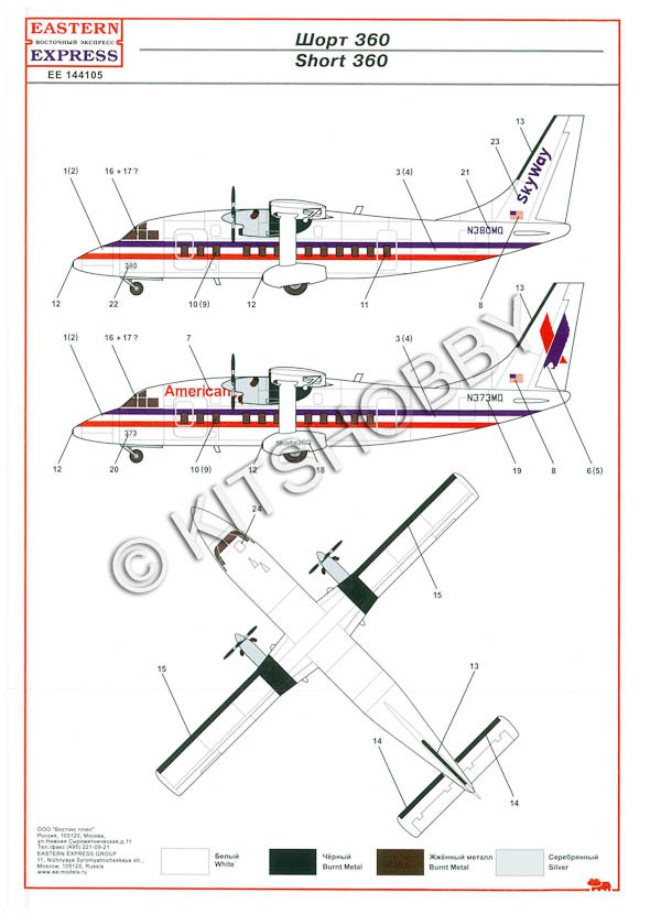 Eastern Express 1/144 Short 360 American Eagle Short Haul Aircraft ...